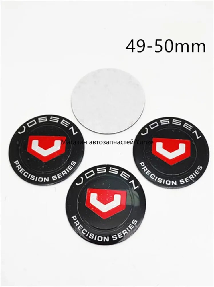 Наклейки на колесные диски / Наклейки на колесо / Наклейка на колпак Vossen 49-50мм, 4 шт.