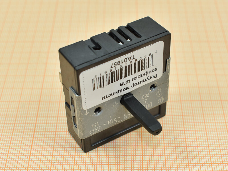 Регулятор мощности конфорки EGO 50.85021.000