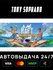Raft