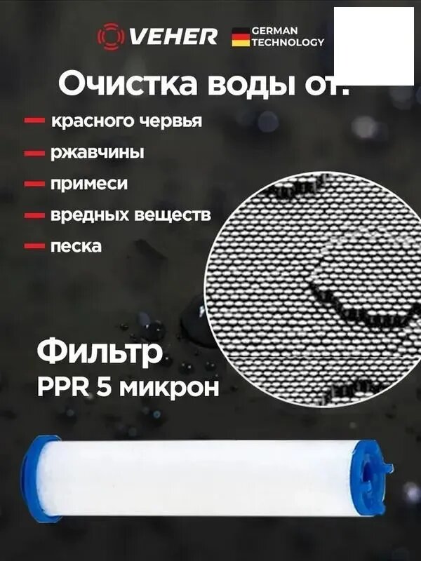 Сменные фильтры для душевой лейки, 10 шт, диаметр 85 мм, замена старых картриджей, для турболезки и стандартных насадок