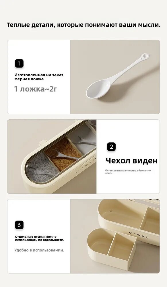Набор для специй — фото 1