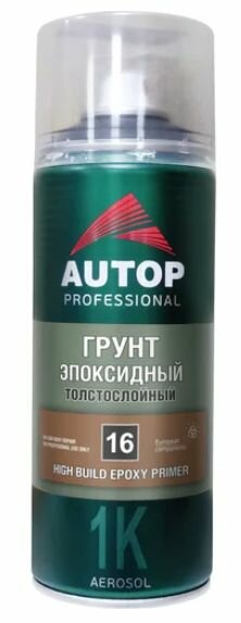 AUTOP 1K Epoxy HIGH Грунт эпоксидный толстослойный серый №16 (аэрозоль), 520 мл.