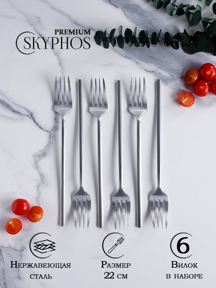 Набор вилок столовых Доляна Sentiment, h=22 см, 6 шт, нержавеющая сталь, серебристый