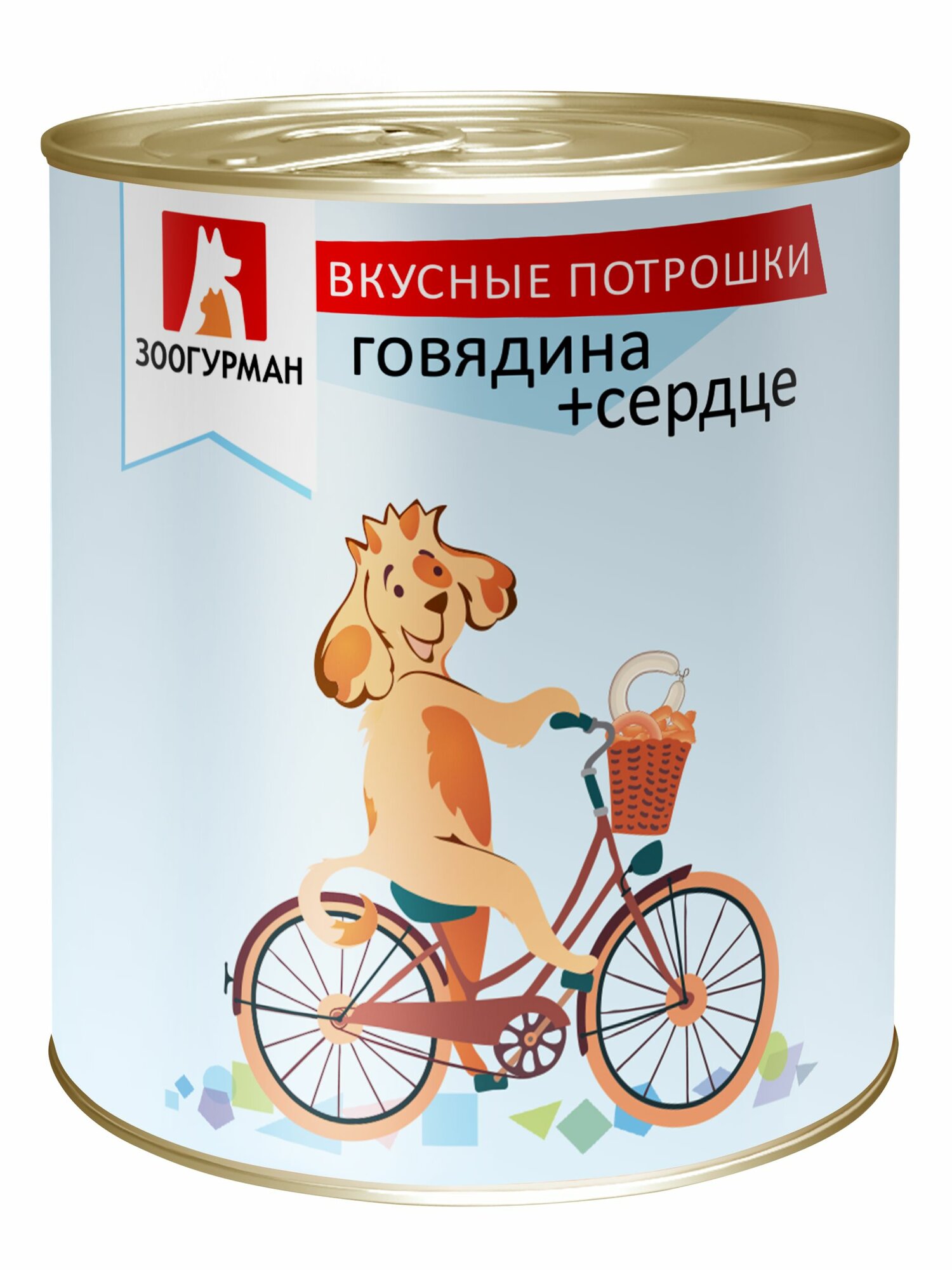 Корм влажный для собак Зоогурман Вкусные потрошки, Говядина, Сердце 750г