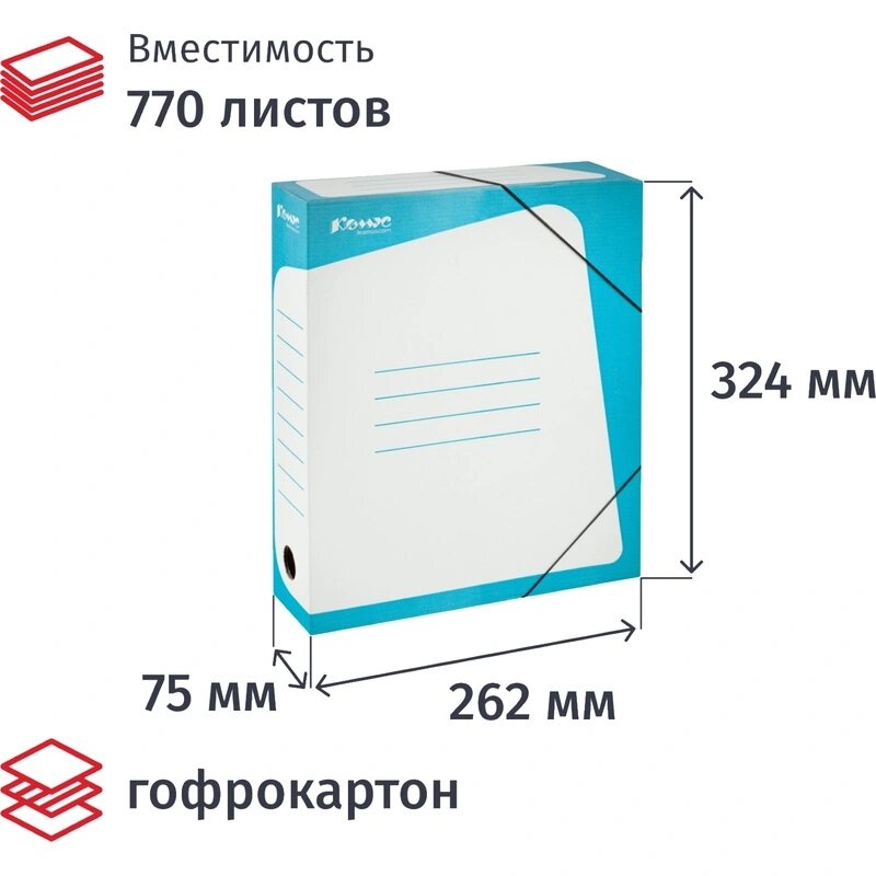 Короб архивный Комус гофрокартон,75 мм бирюзовый корешок