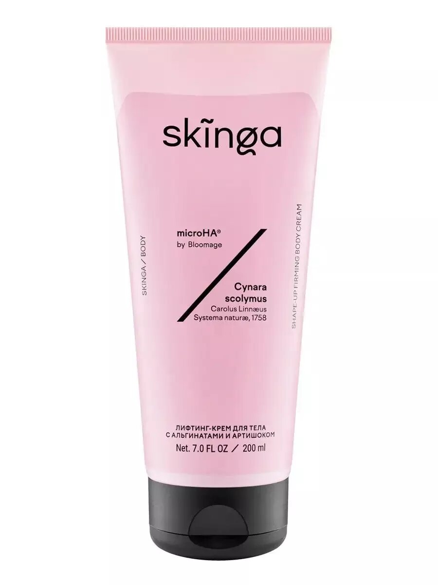 Лифтинг-крем для тела с альгинатами и артишоком, 200 мл