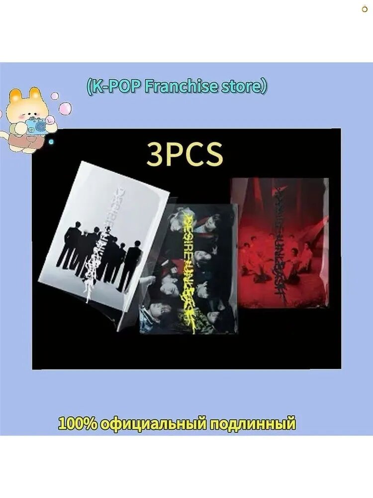 Музыкальный диск K-POP Franchise store 3PCS Набор музыкальных дисков: карта трек-листа, фотокарты