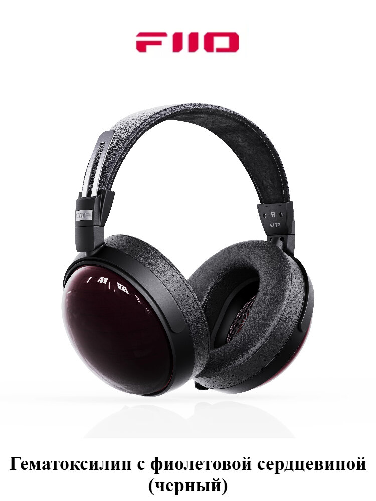 FiiO FT13 Накладные Наушники С Закрытой Задней Частью Из Волоконно-композитной Мембраны, Проводные Hi-Fi