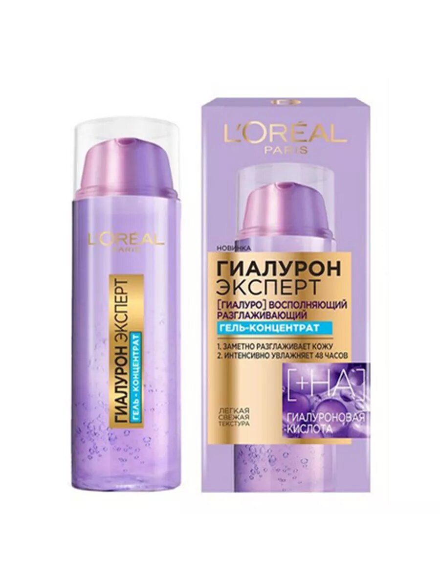 Гель-концентрат для лица L'Oreal Paris гиалурон эксперт 50 м