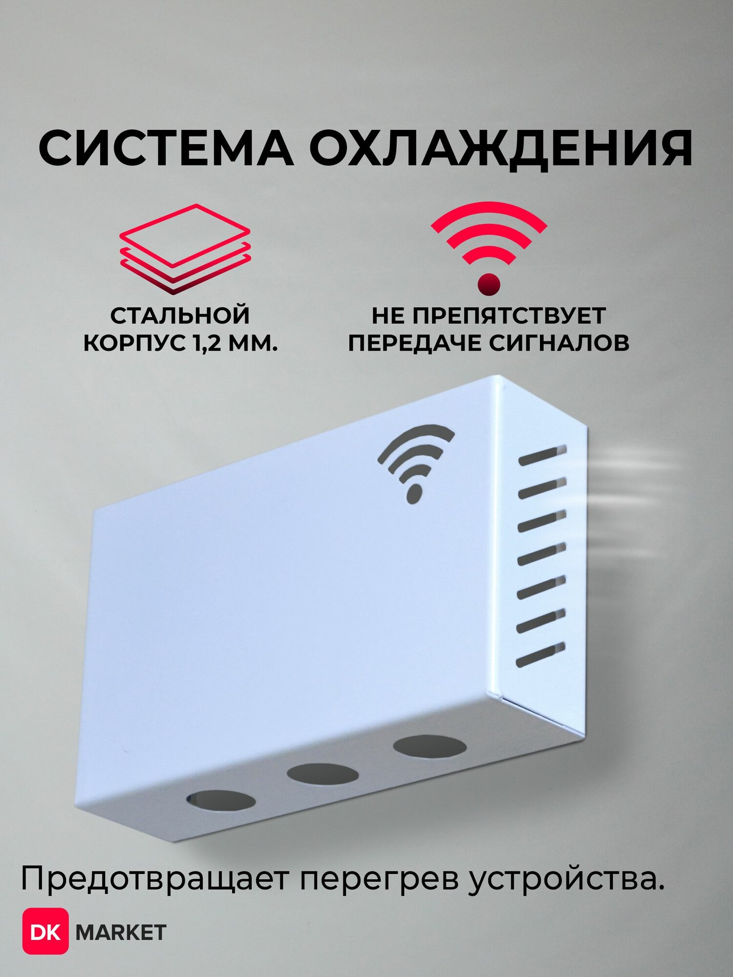 Полка для роутера — фото 1