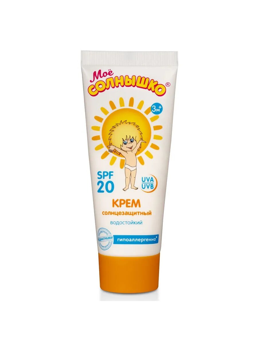 Мое солнышко Крем солнцезащитный SPF 20, крем для детей, с ф