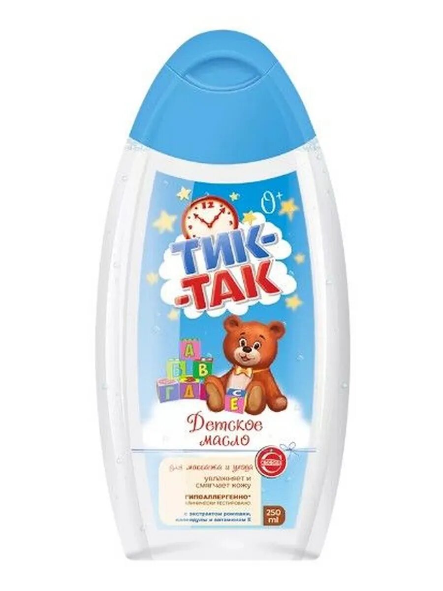 Тик-Так Масло детское для массажа и ухода, 0+, масло, 250 мл