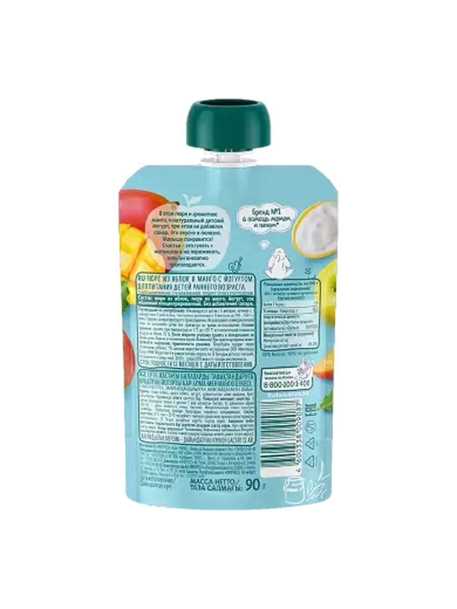 ФрутоНяня Пюре яблоко/манго/йогурт 90г