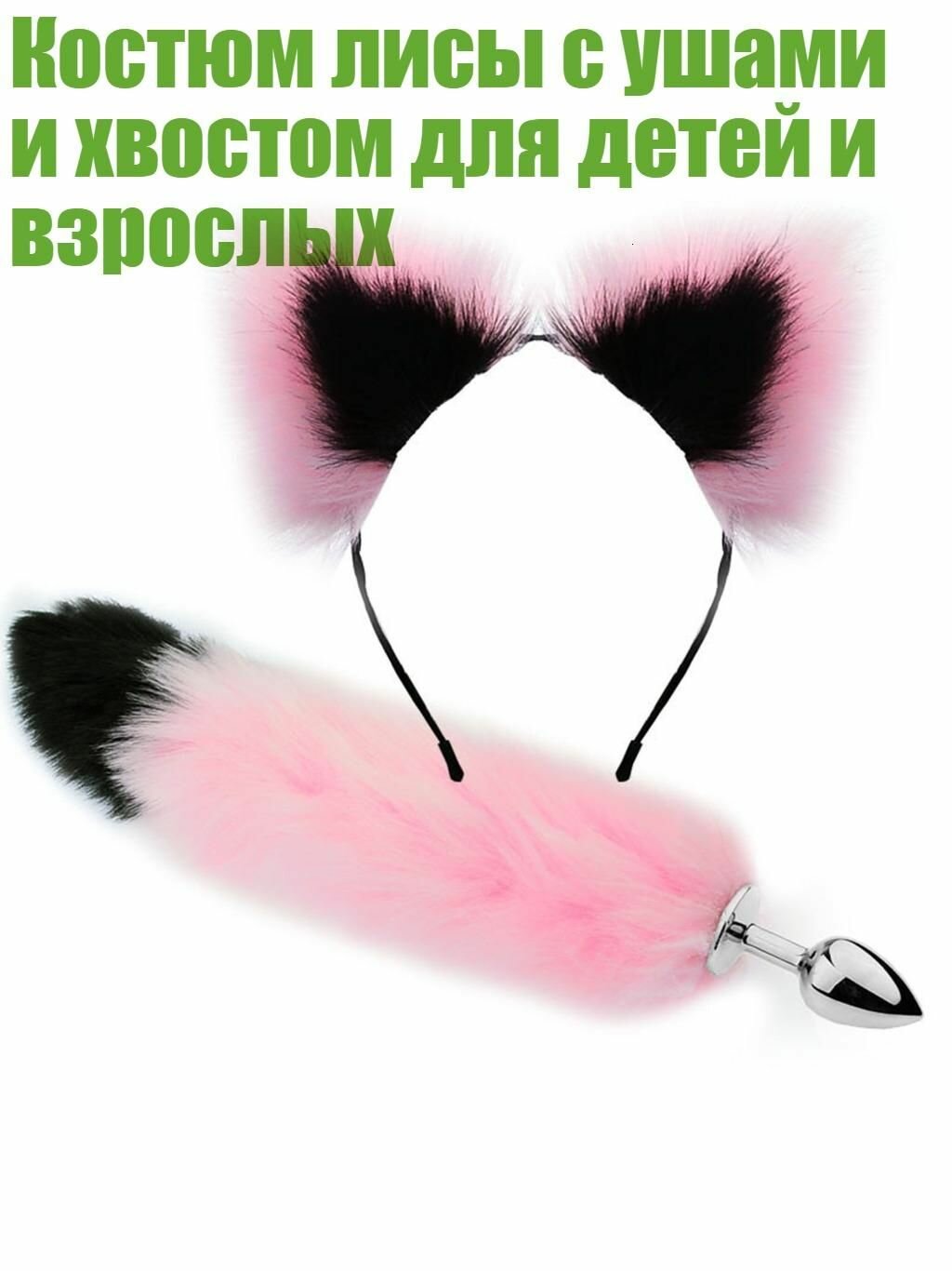 БДСМ набор