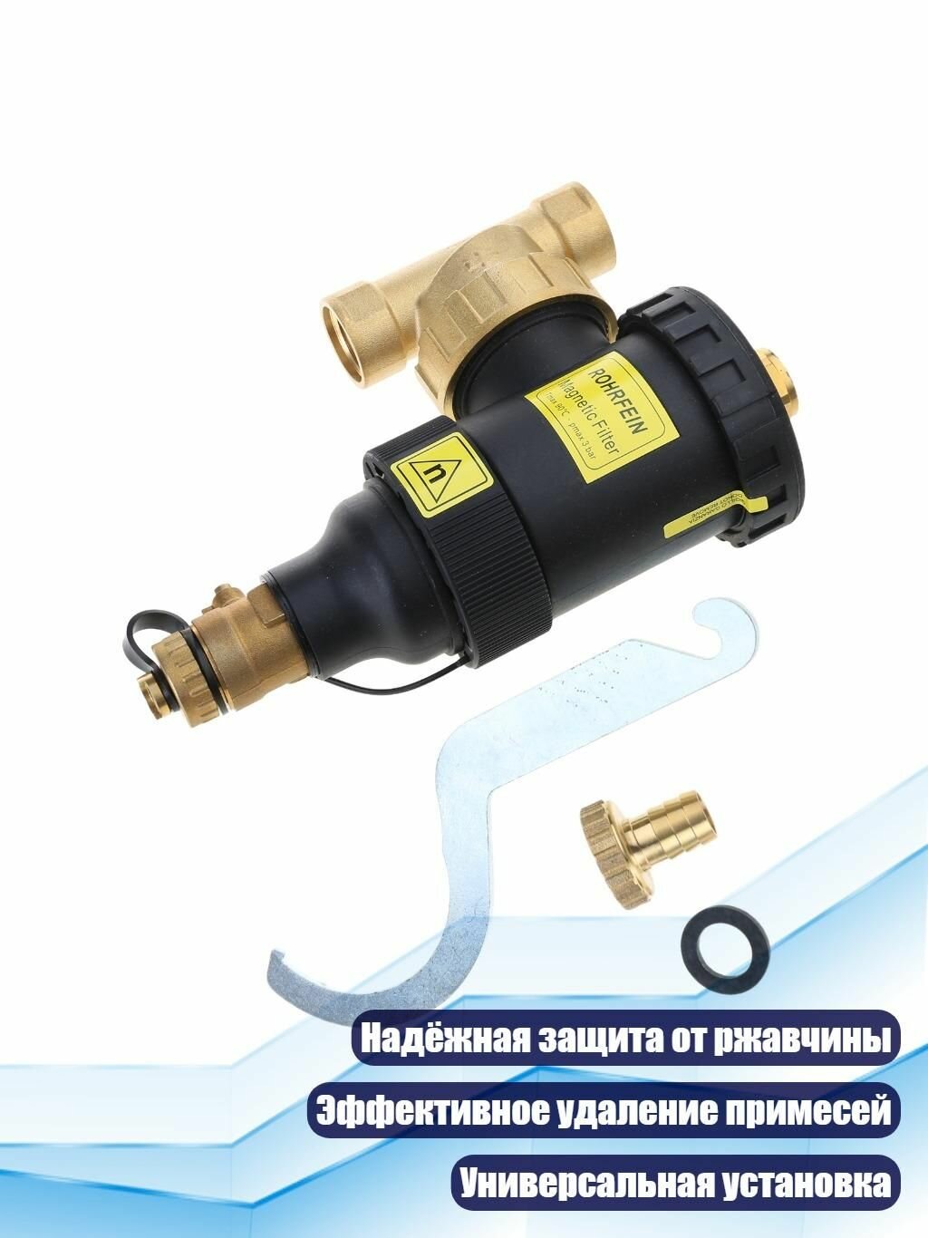 Магнитный фильтр для котла