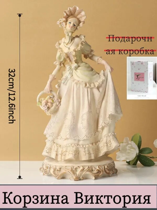Сувенирная Корзина Виктория (Подарочная коробка), высота 31 см, длина 31 см