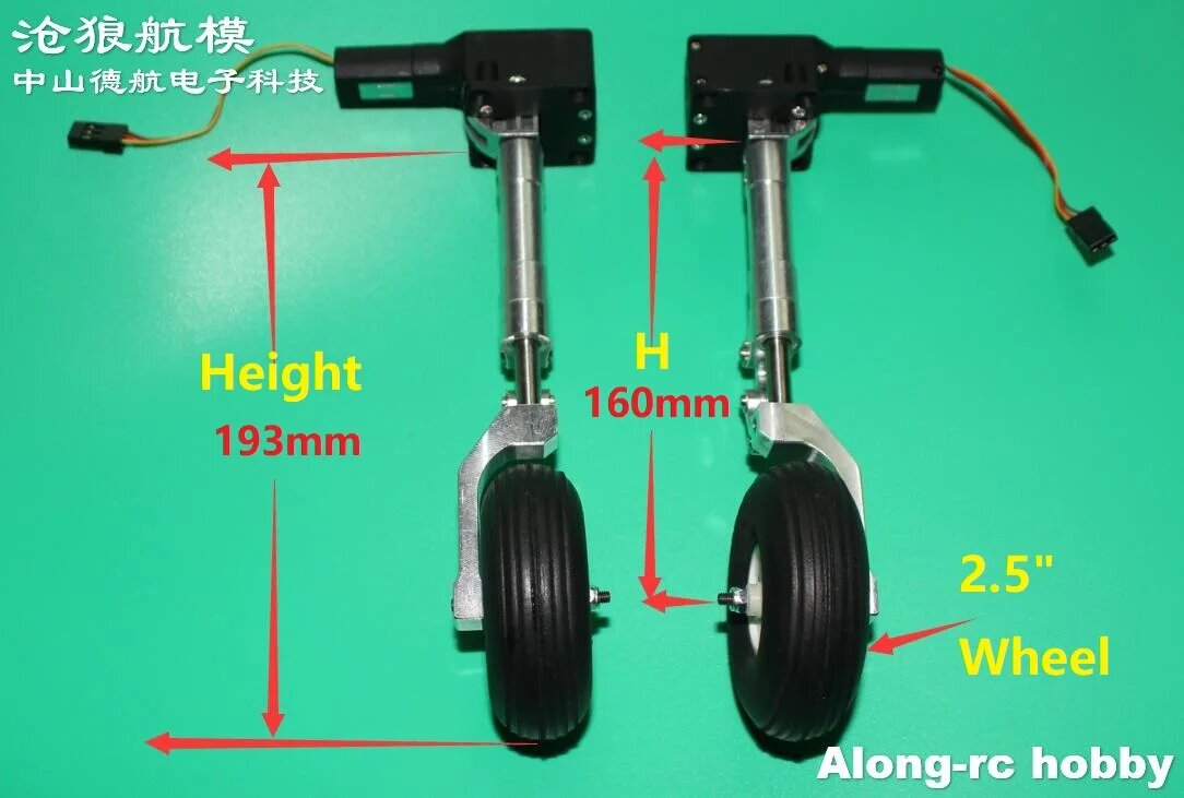 Шасси для RC модели, высота 193mm, 2.5" колесо