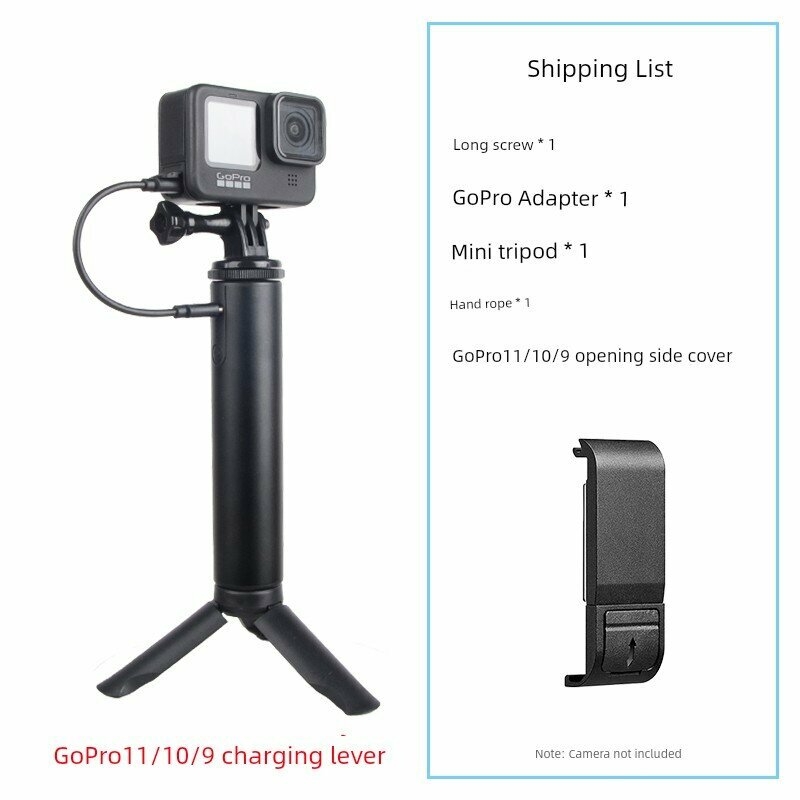 Зарядная палка GoPro стандартная + боковая крышка зарядки для GoPro 12/11/10/9