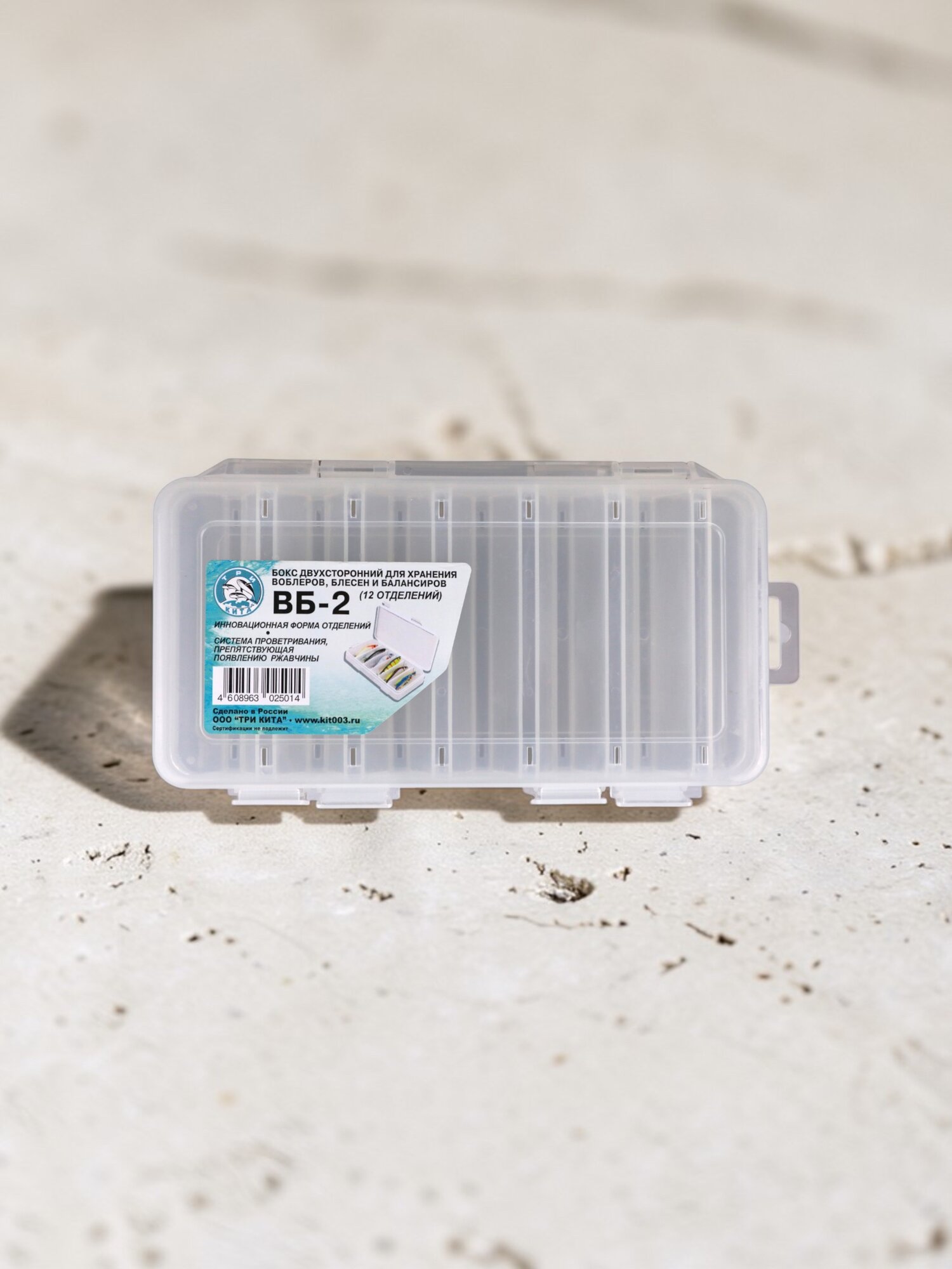 Коробка для приманок Три Кита ВБ-2 12 отделений 230х125х35 мм прозрачный