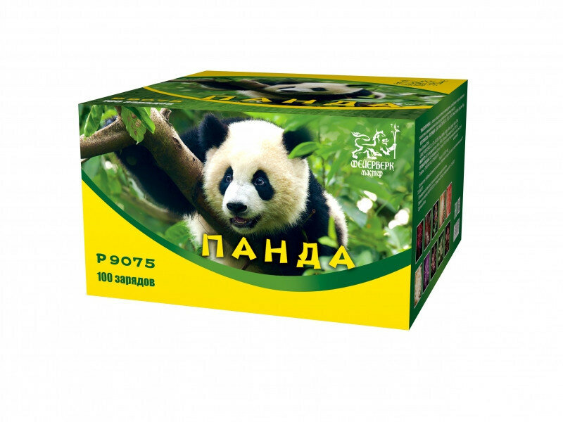 Батарея салюто Панда (0.8" x 100 залпов) + в подарок бенгальские огни