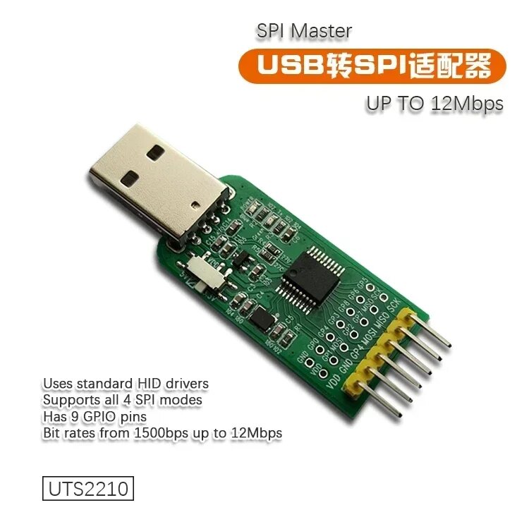 UTS2210 USB-SPI SPI Master HID Устройство MCP2210