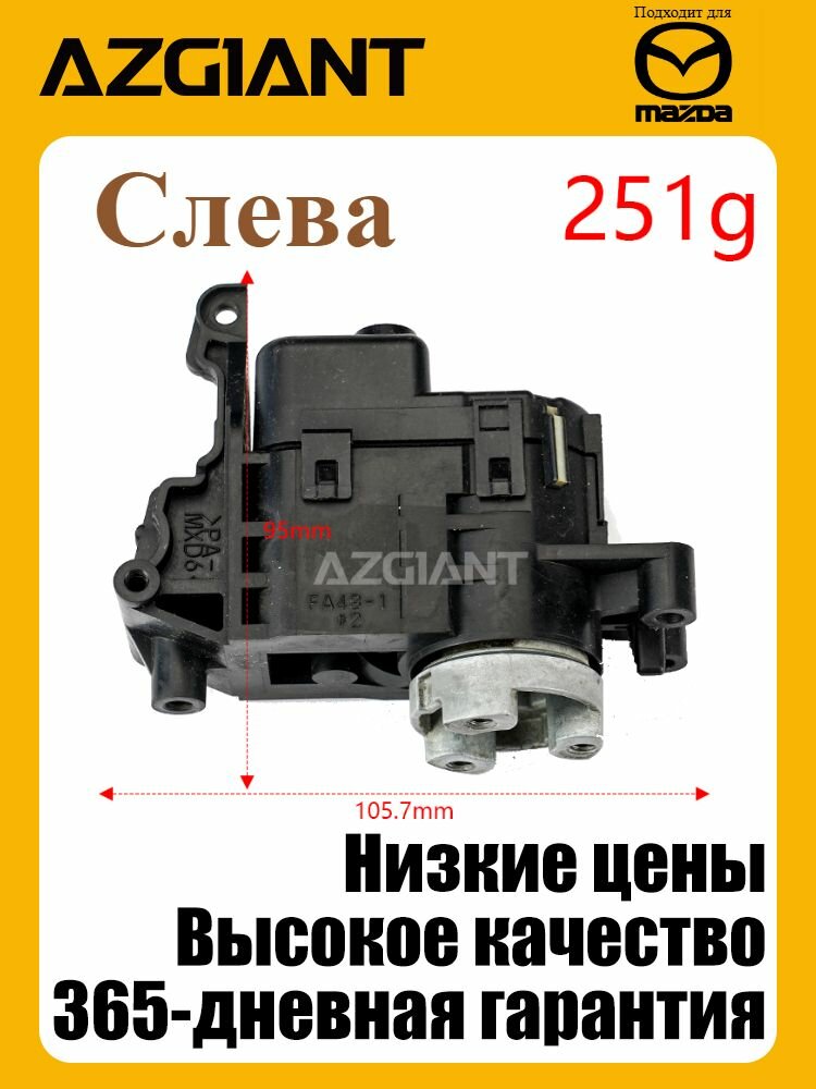 Моторчик складывания зеркала заднего вида для Mazda 3 BL / Atenza / Axela / speed3 2008-2015 блок управления для авто