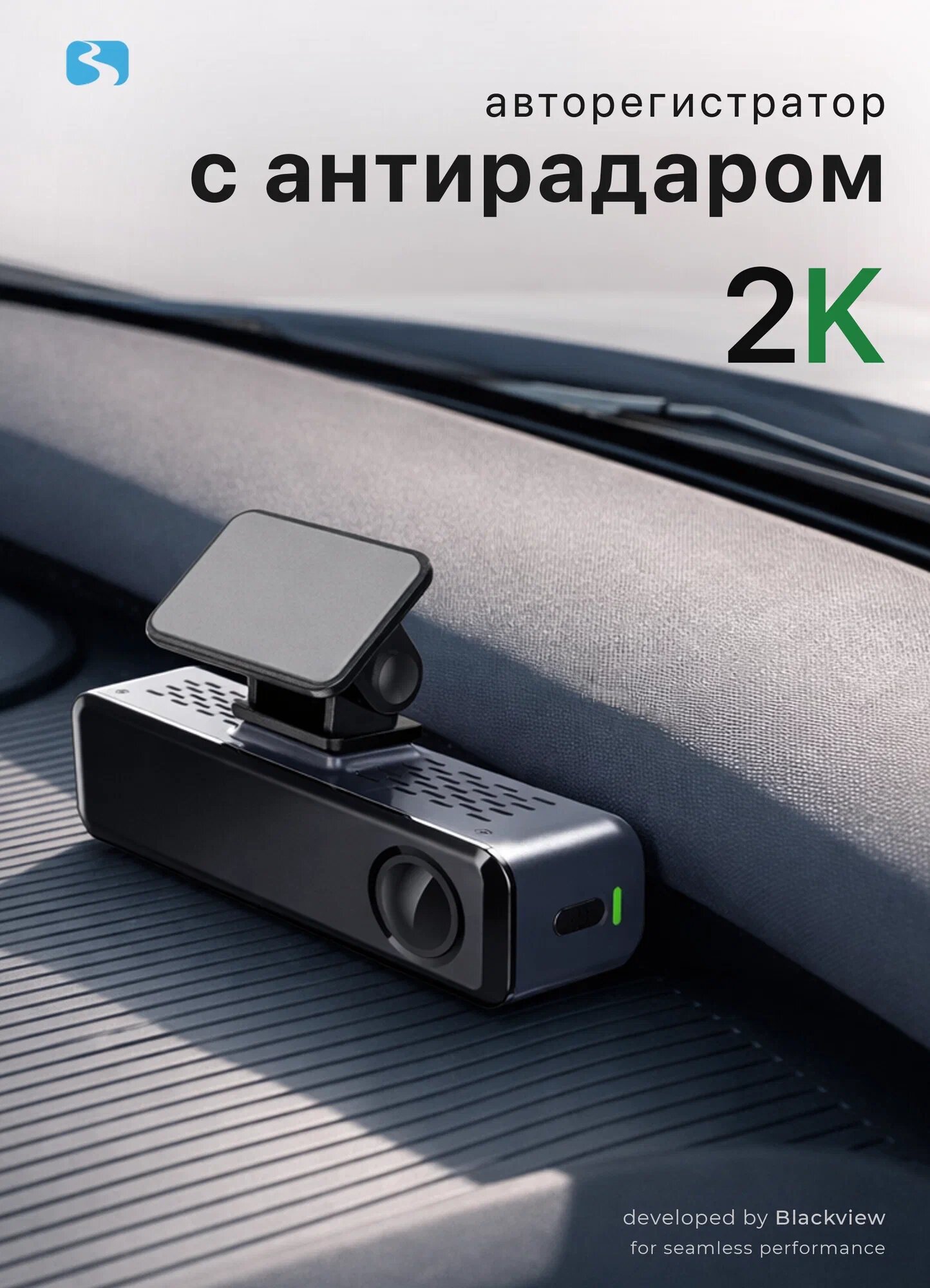 Премиум видеорегистратор Blackview Z — новинка с Wi-Fi, GPS, оповещением о камерах и управлением через приложение