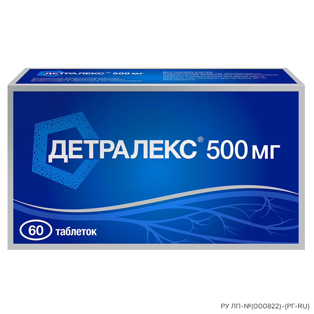 Детралекс* таб. п/п/о 500 мг №60