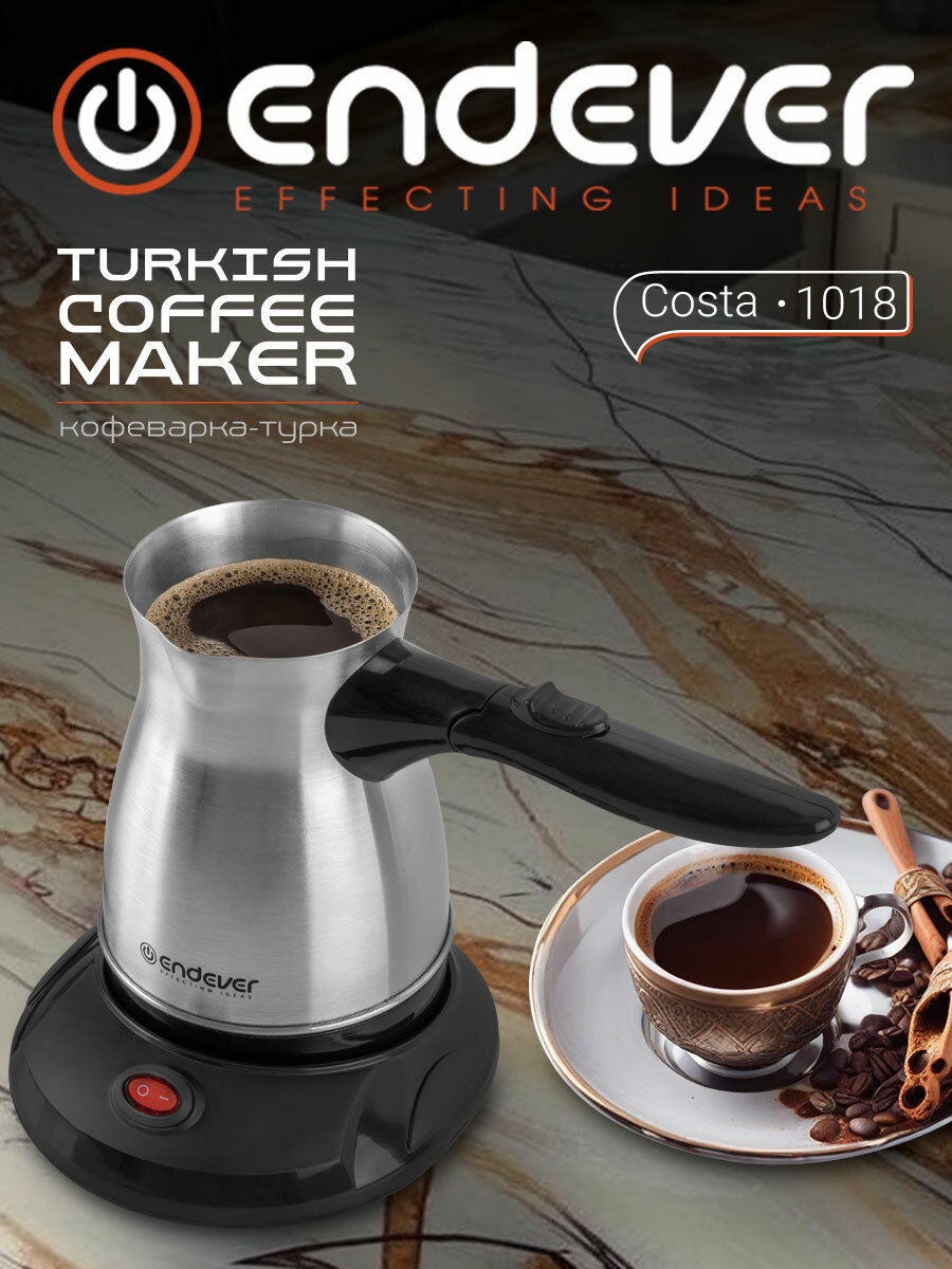 Кофеварка электрическая / турка для кофе Endever Costa-1018, 800 Вт, 0.5 л, защита от перегрева