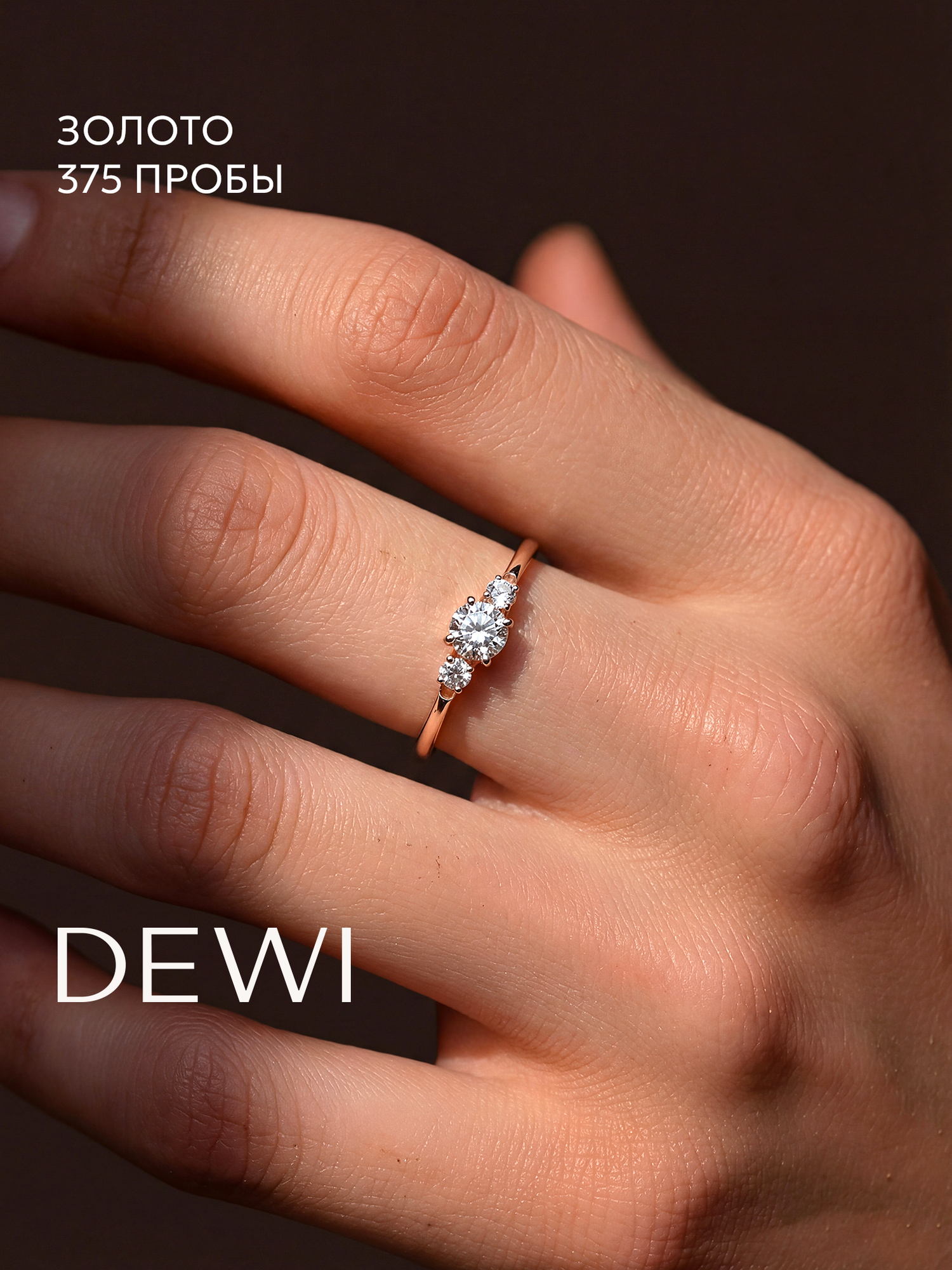 Кольцо помолвочное, красное золото, 375 проба, фианит