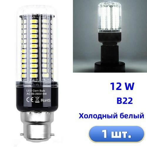Лампочка