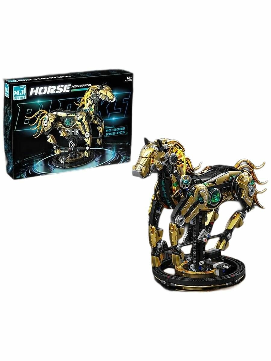 Механическая лошадка-головоломка, собирающая украшения в виде животных, собирающая модель игрушечных строительных блоков 13088