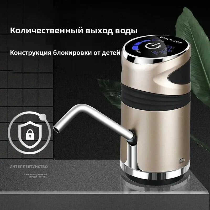 Аксессуар для кулера — фото 1