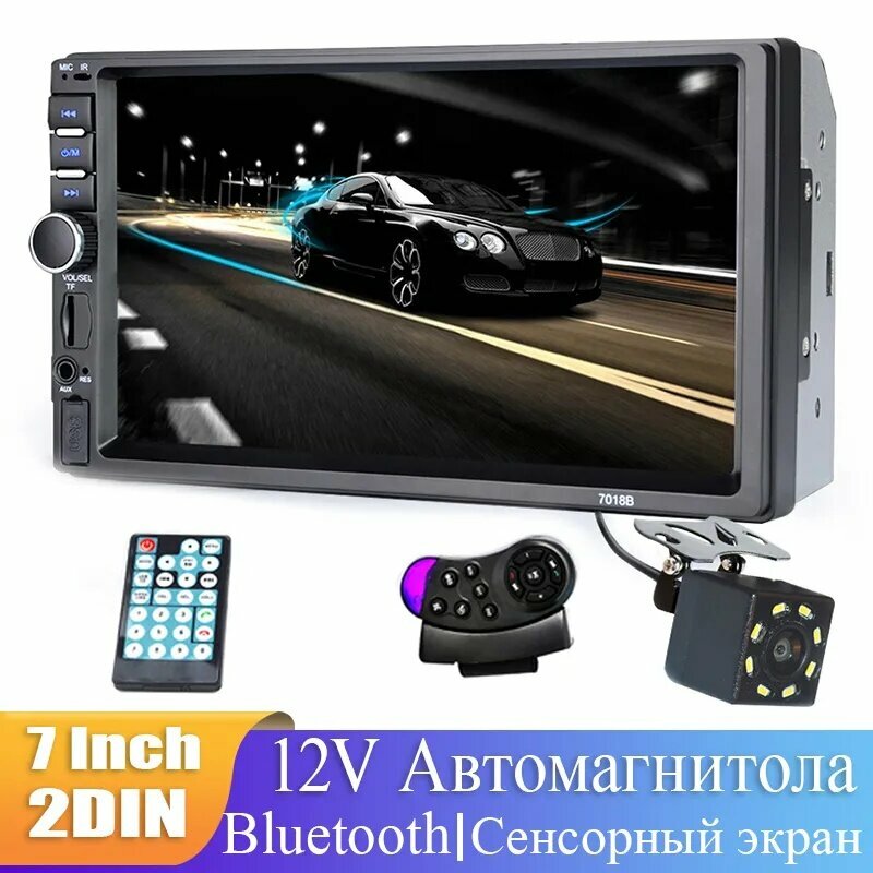 HIPPCRON Автомагнитола, диагональ: 7", 2 DIN