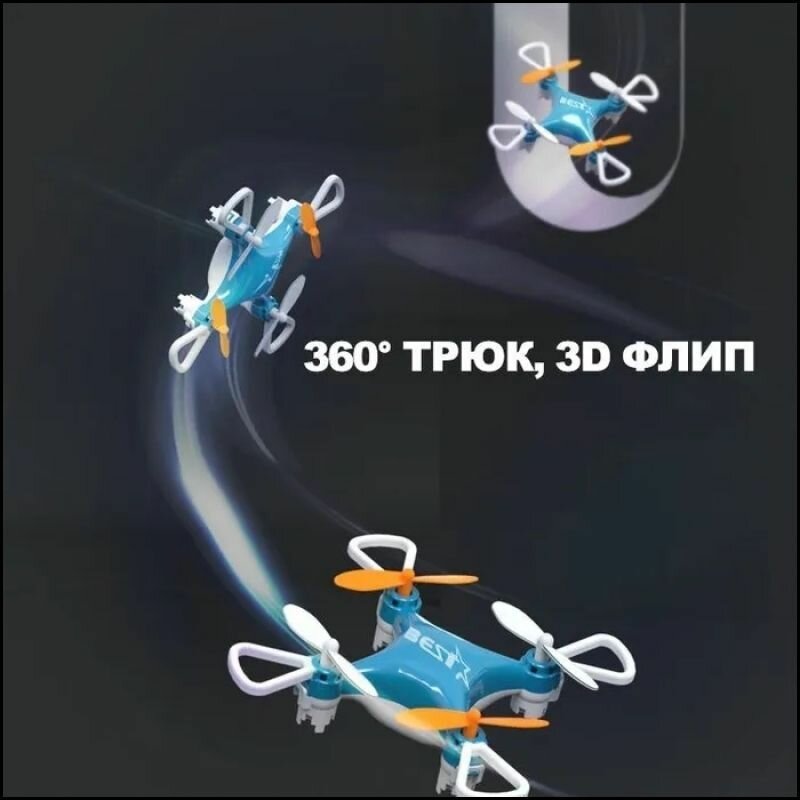 Игрушка электронная — фото 1