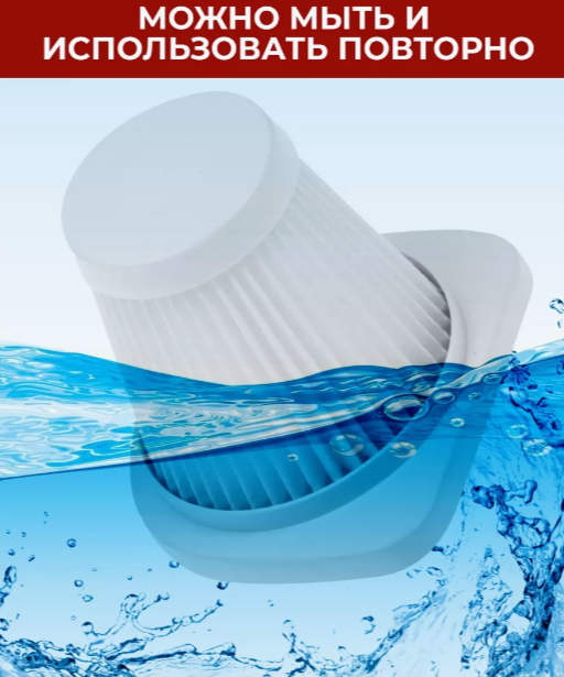 Фильтр с мешочком, для пылесоса DEXP M-80, H10, моющийся, белый