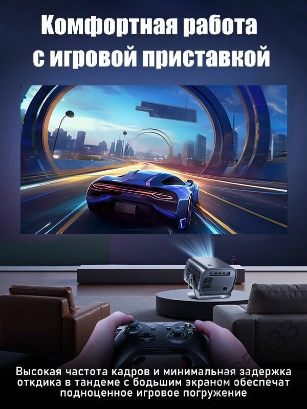 Гобо-проектор — фото 1