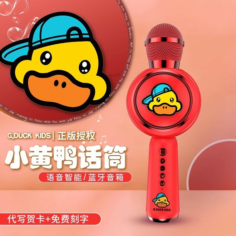 Беспроводной детский микрофон и динамик, интегрированный в караоке-колонку с Bluetooth для девочек и мальчиков, маленьких ведущих.