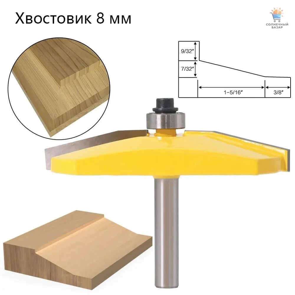 Нож для фрезы — фото 1