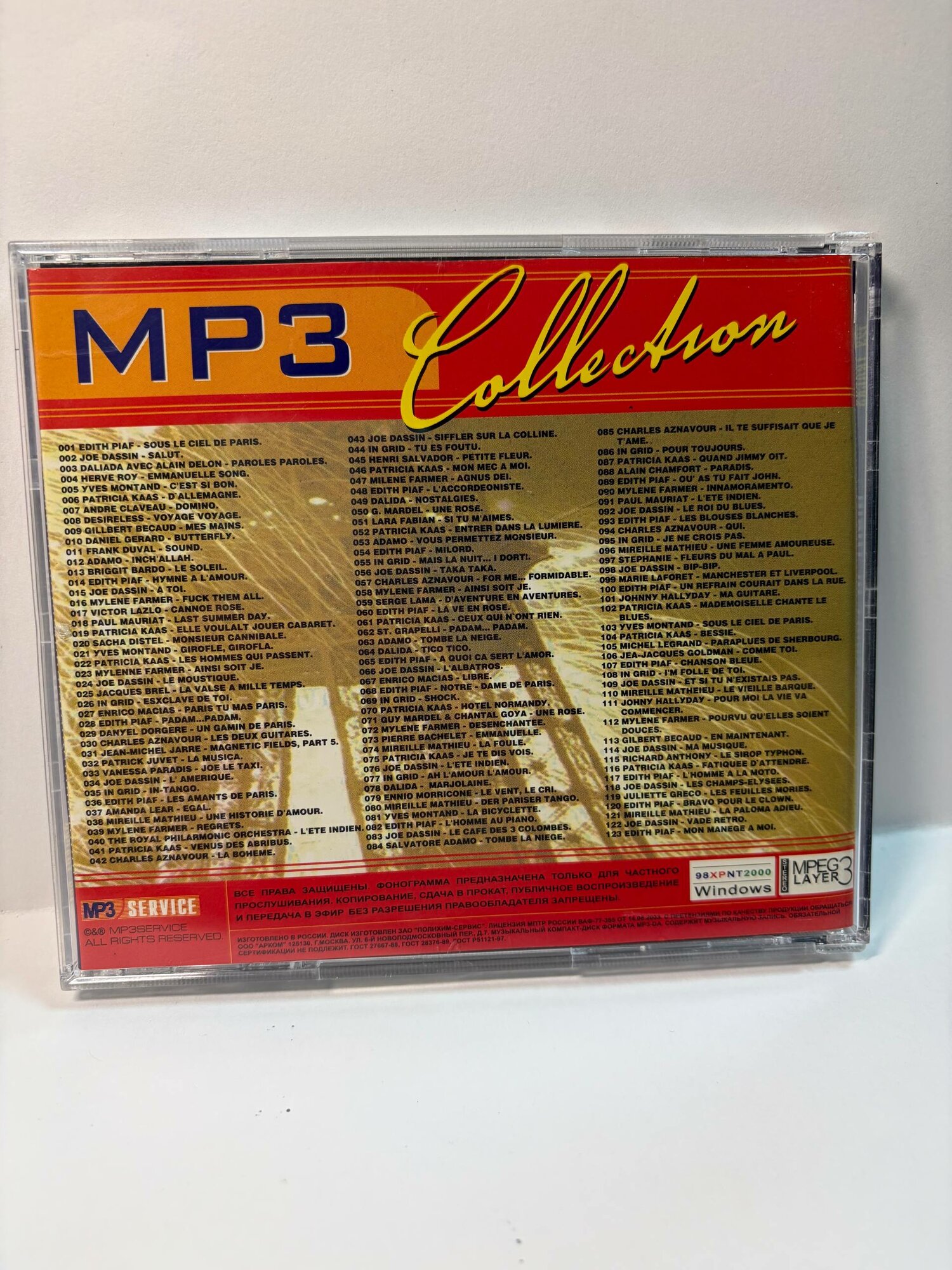 Night in Paris: Piaf, Dassin, Kaas, Montand, Farmer и др. (MP3 Collection, Россия, Лицензия)