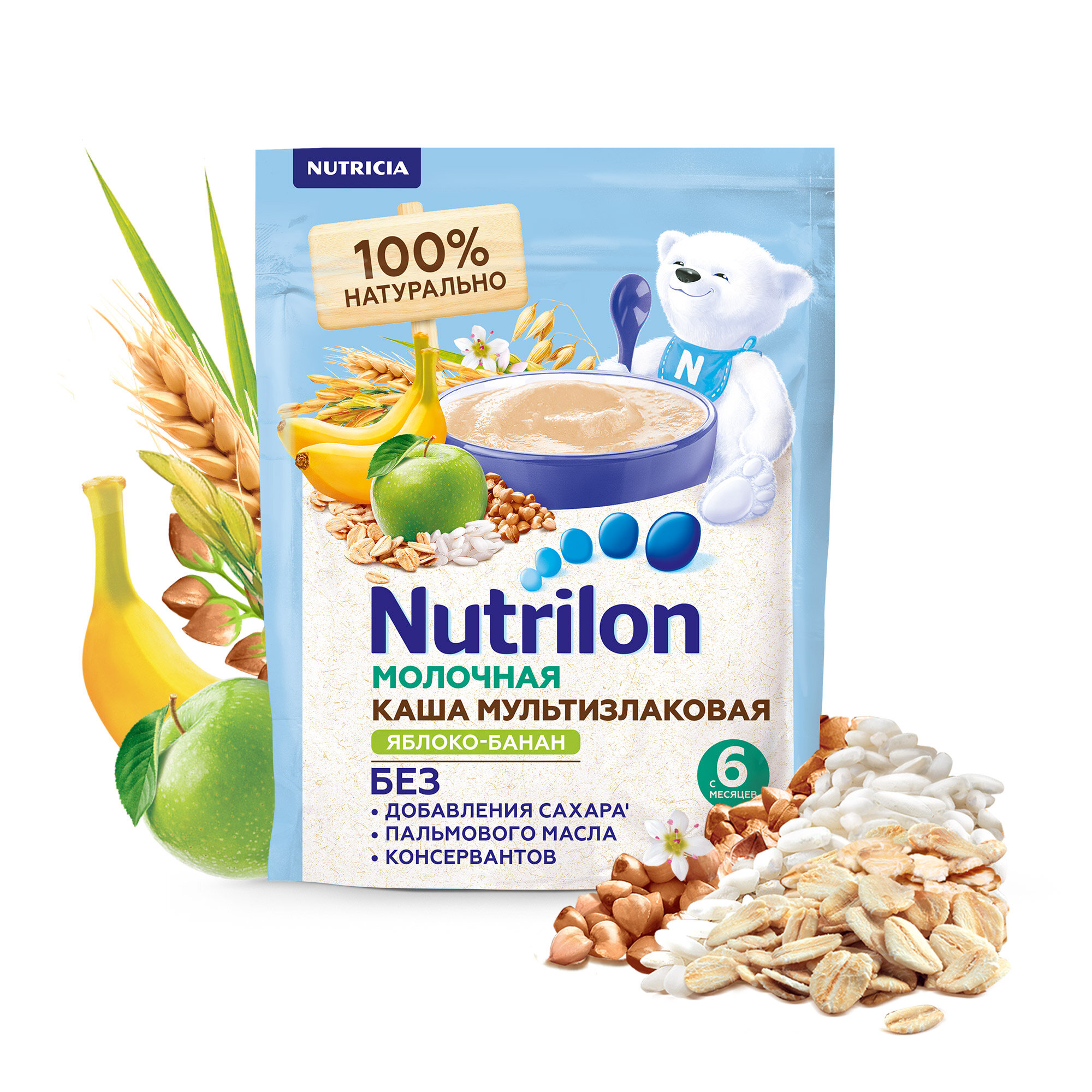 Каша молочная Nutrilon мультизлаковая с яблоком и бананом с 6 мес, 200г