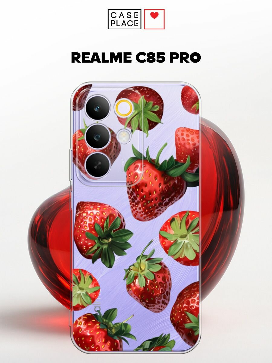 Чехол на Realme C85 Pro / Реалми C85 Про с принтом Сочная клубника