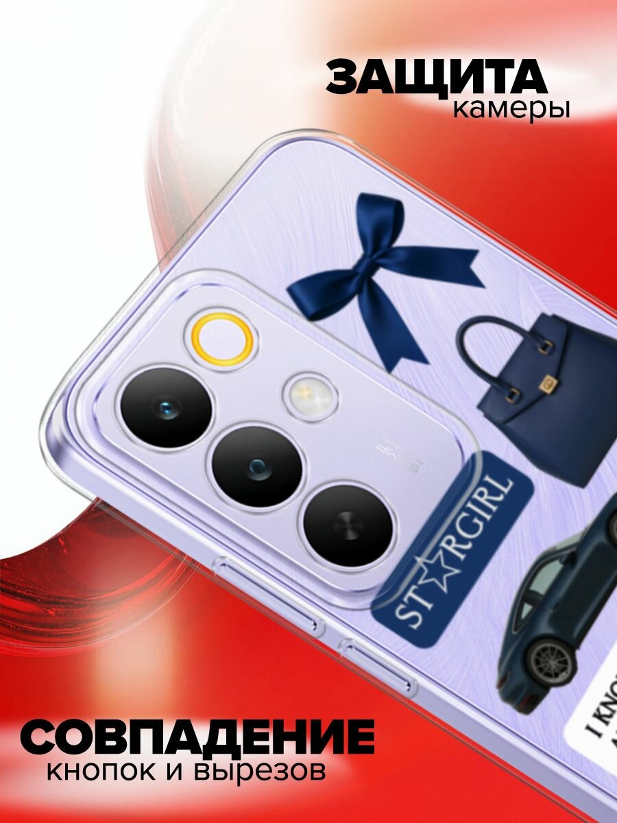 Силиконовый чехол на Realme C85 Pro / Реалми C85 Про с принтом Старгерл — фото 1