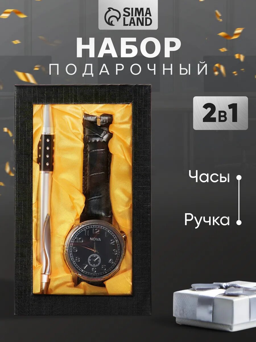 Наручные часы Take It Easy