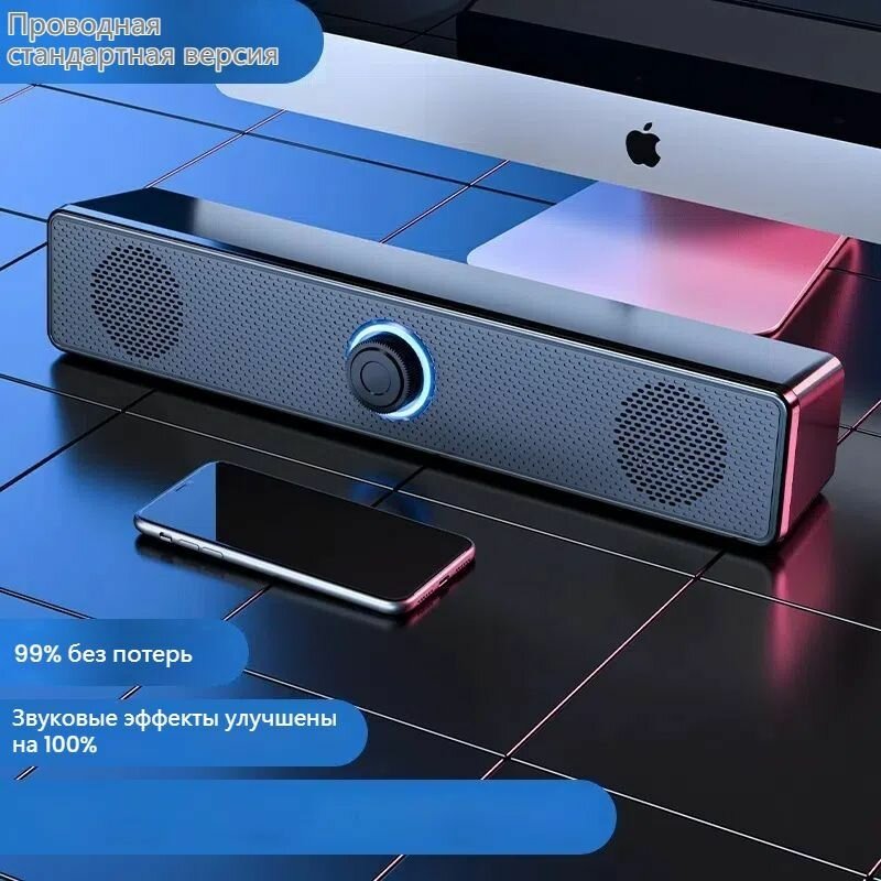 Колонки для пк компьютера с сабвуфером проводные