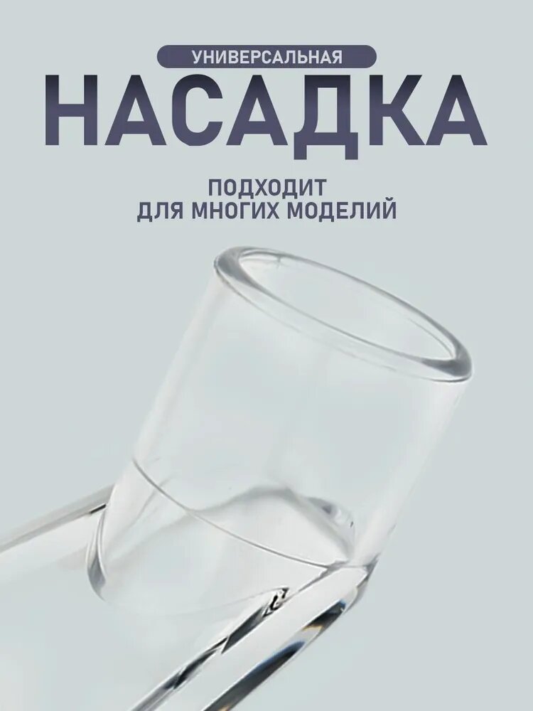 Аксессуар для пылесоса — фото 1