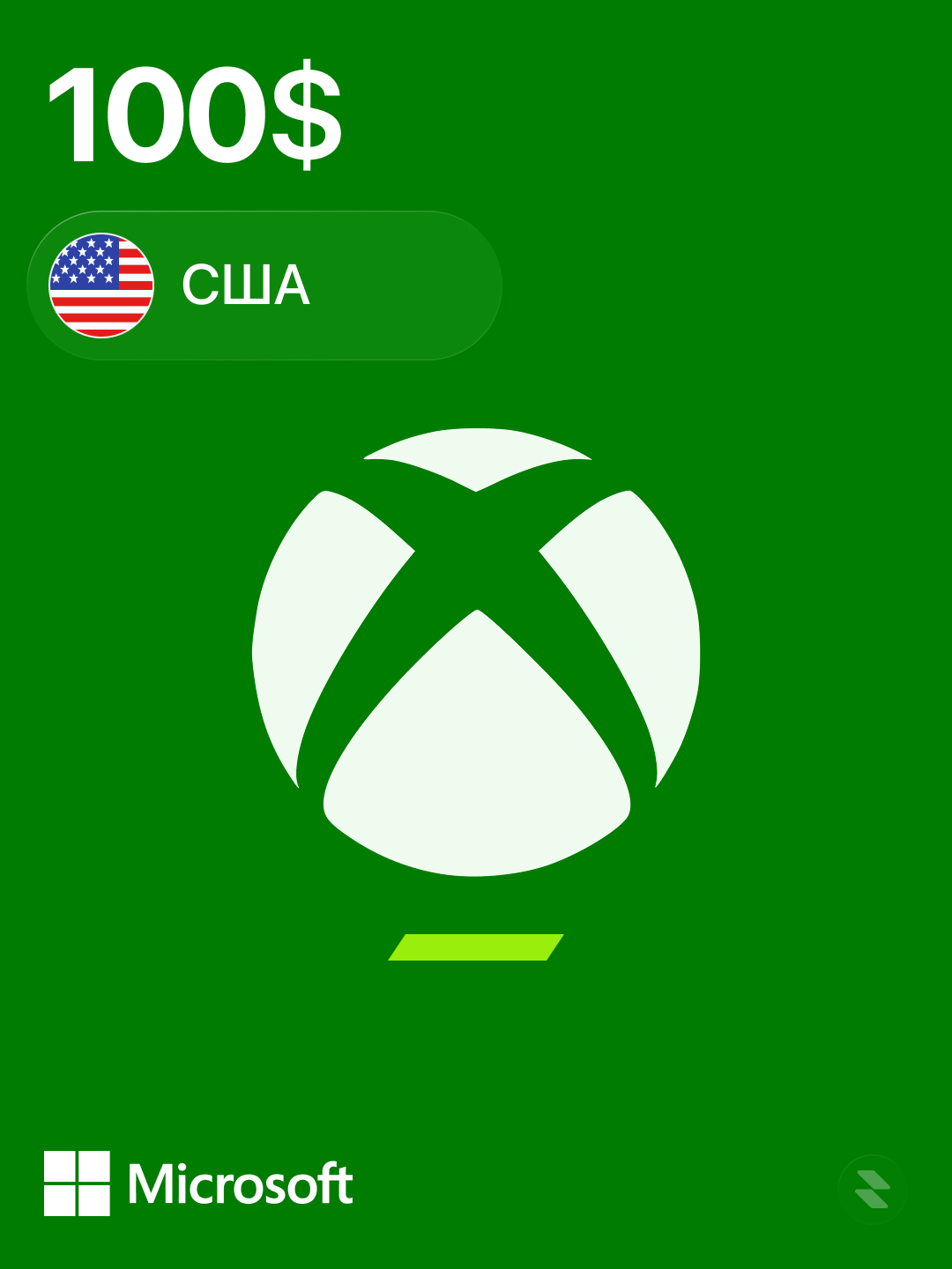 Пополнение счета Xbox, 100 USD, США | Цифровой код, подарочная карта | Xbox Gift Card USA