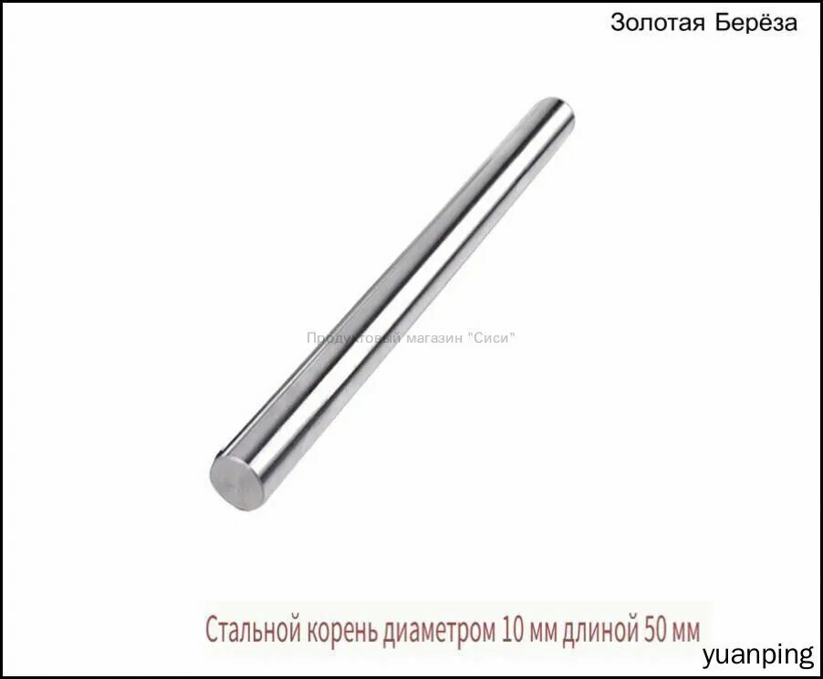 Садовый измельчитель — фото 1