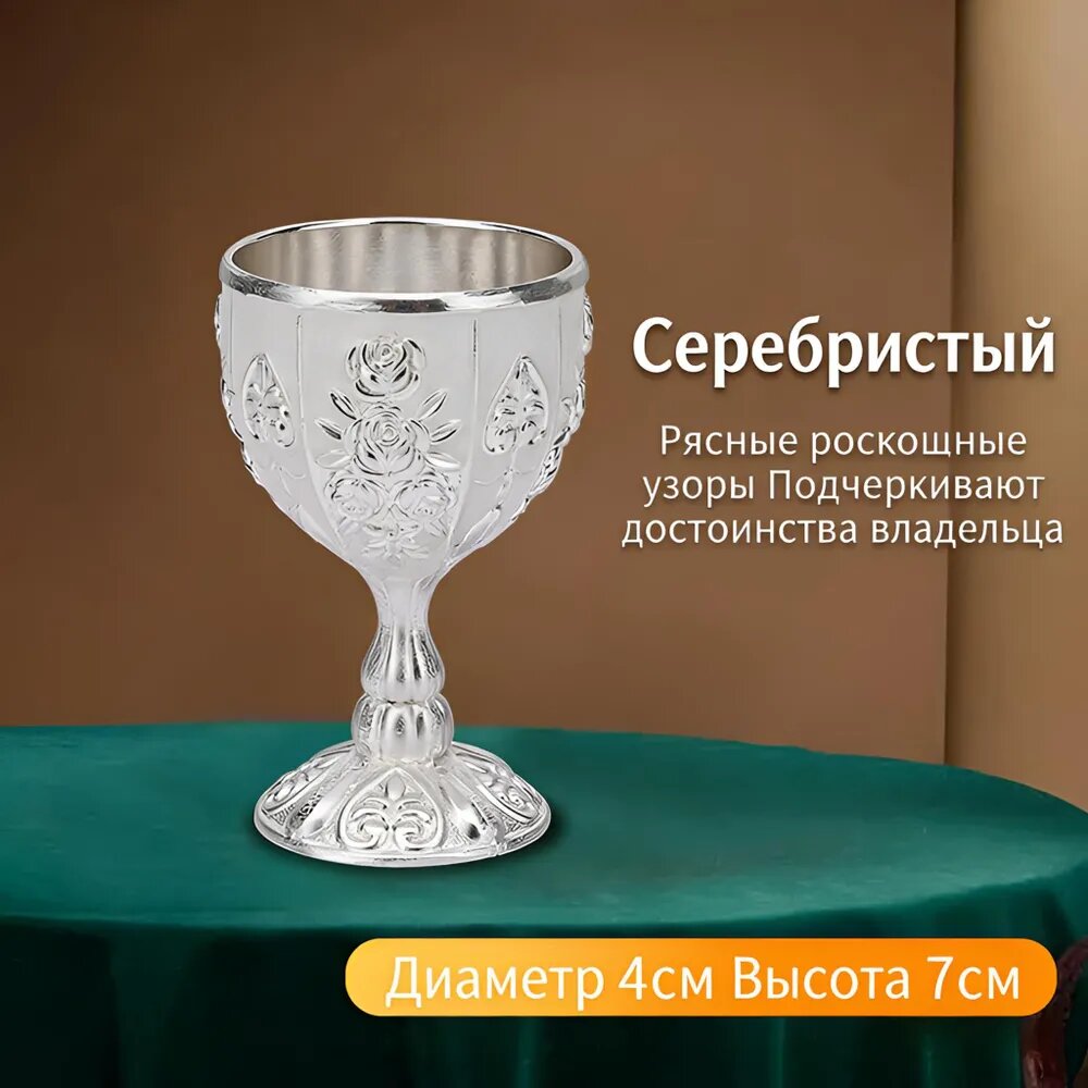 Стопка, 30 мл, 1 шт