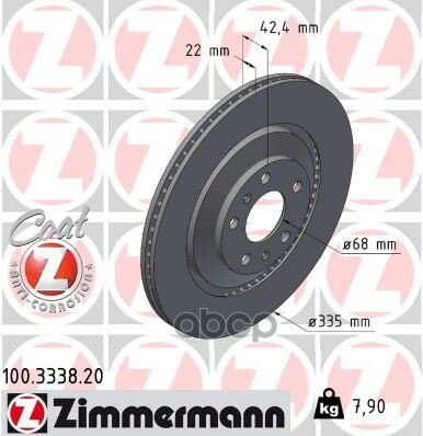Диск тормозной Zimmermann арт. 100.3338.20